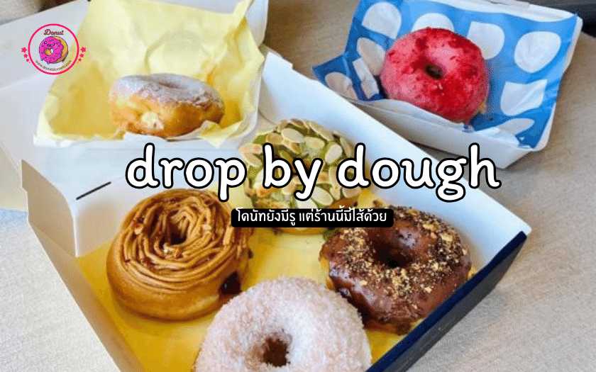 drop by dough emquartier
